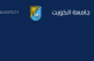 Kuwait University | Kuwait University